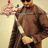 rashid alabri