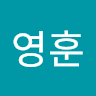 정영훈