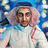 Haitham Omer