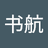 陈书航