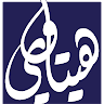 Abdullah Hitawi