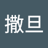 aaavgb撒旦