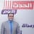 Mohamed Elshazly