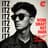 Sagar Biswas