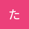 おくろたかゆき