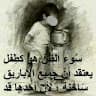 Hicham Miloudi