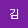 김헤헤헤