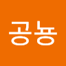 정공뇽