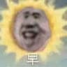旺旺z