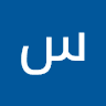 سيف بارشيد