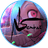 Nemancy Senpai