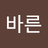 양바른