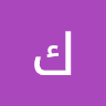 كبندر FF