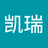 刘凯瑞