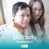 JAKRAPAN CHAROEN