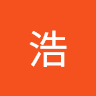 崔浩