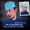 بدر الريسي