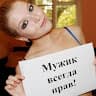 Олег траст