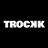 Trockk