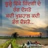 01 Taranpreet Singh