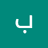 بن عزوز طاهيري