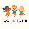 Dalal Aldabaibeh