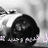 منوعات كل قديم وجديد Dz