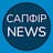 Сапфір NEWS