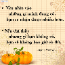 Văn Thành