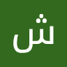 شكر تنا