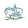 Ahmed Mokhles