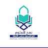 Nahjul uloom student's Forum