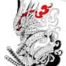 Malcon Sene