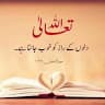 Akash Shazad