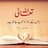 Akash Shazad