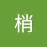 菰岡梢