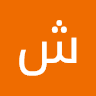 شركة مازن الشيخ درويش