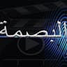 Charbel Maarbes