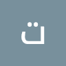 تالين