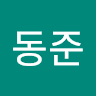 장동준