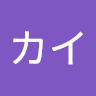 ツカモトカイ