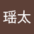 小川瑶太