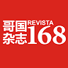 Revista 168 Agencia