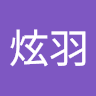 任炫羽