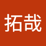 小川拓哉