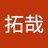 小川拓哉