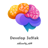 Develop 3a9lak