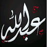 Abdallah Djemli