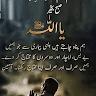 Umar