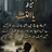 Umar